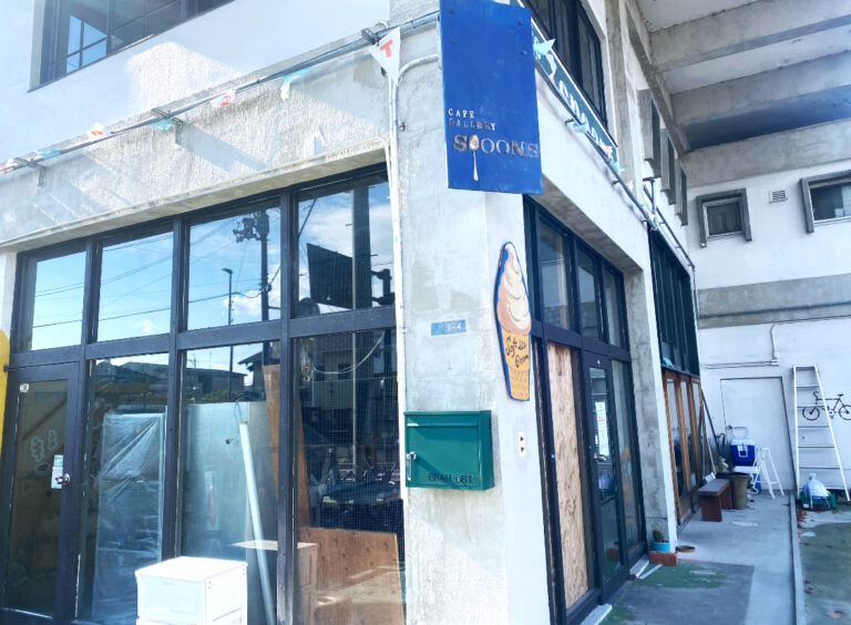 【大津市】瀬田の唐橋たもとにある人気カフェ「cafe&gallery spoons」が店舗改装の為、臨時休業されていることがわかりました。 | 号外NET 大津市
